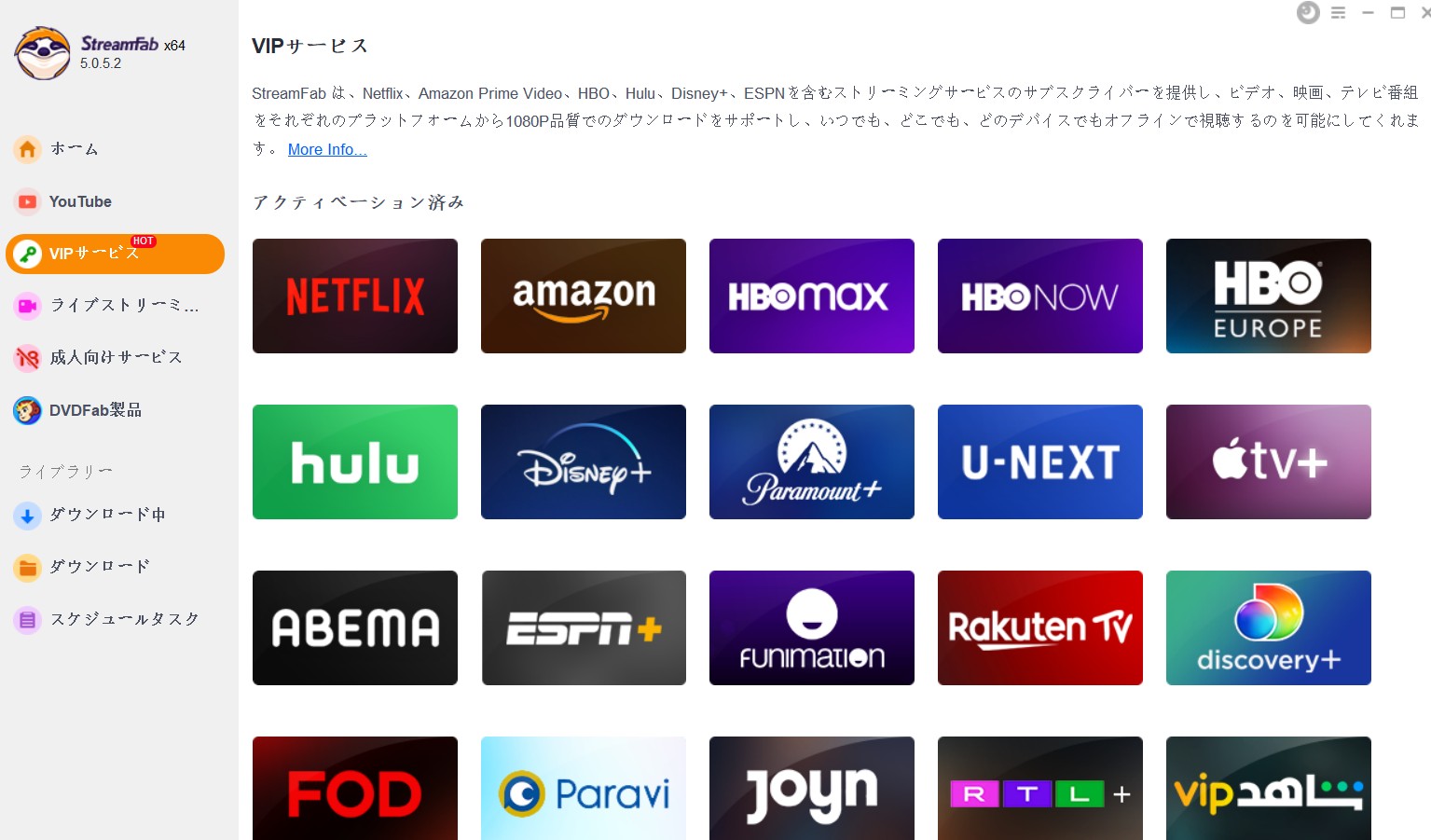 Blob URLでBlobビデオをダウンロードする方法は？機能と手順