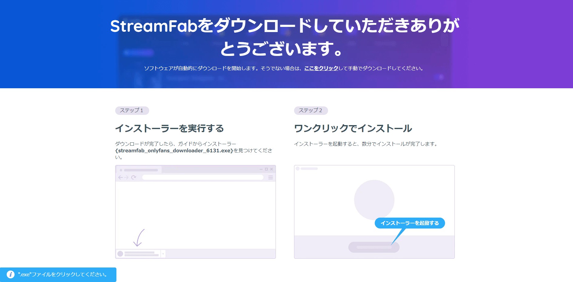 OnlyFansとは？OnlyFansの使い方、無料で視聴する方法と動画ダウンロード方法について解説