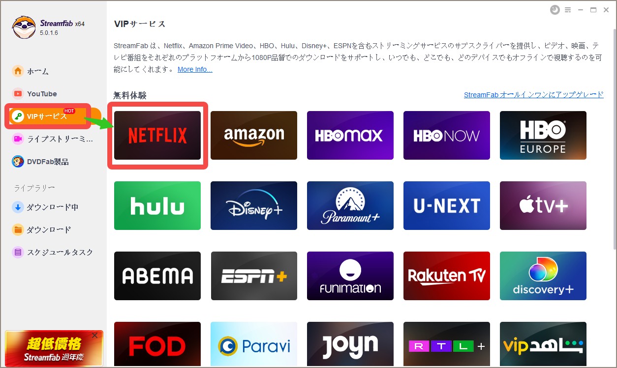 動画をダウンロードしたいならRedFox AnyStream？徹底解説！動画ダウンロード完全代替案もおすすめ